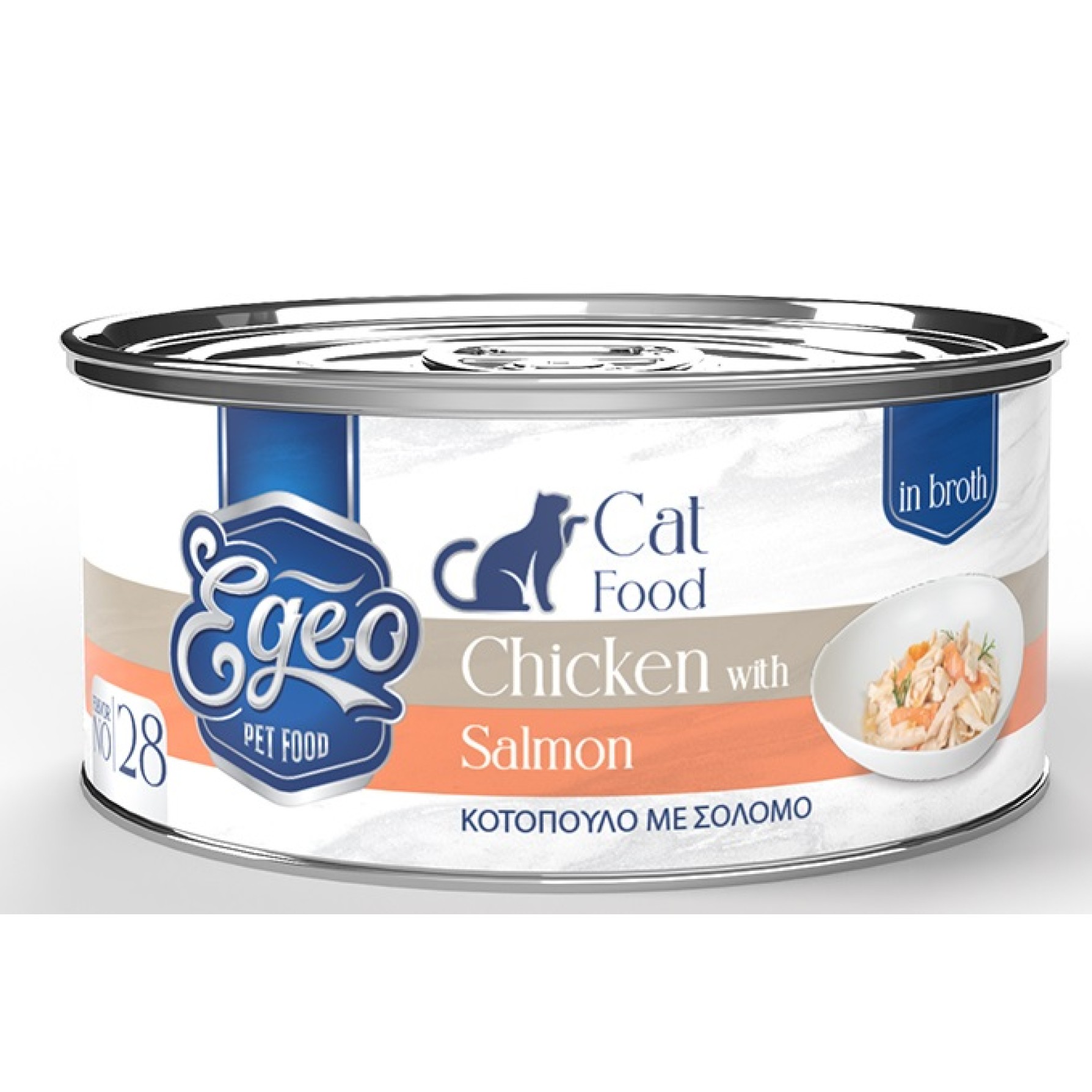 EGEO CAT ADULT ΚΟΤΟΠΟΥΛΟ ΜΕ ΣΟΛΟΜΟ ΣΕ ΖΩΜΟ 70gr