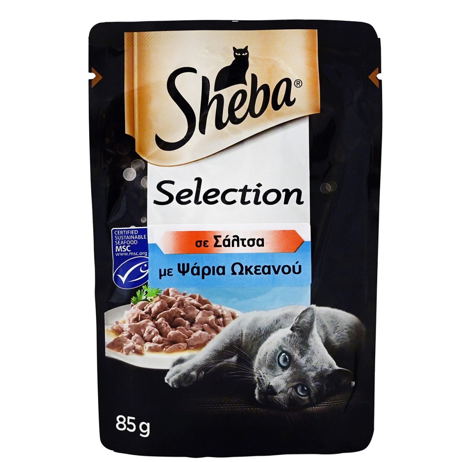 SHEBA ΦΑΚΕΛΑΚΙ ΤΟΝΟΣ ΨΑΡΙΑ ΩΚΕΑΝΟΥ ΜΕ ΣΑΛΤΣΑ 85GR